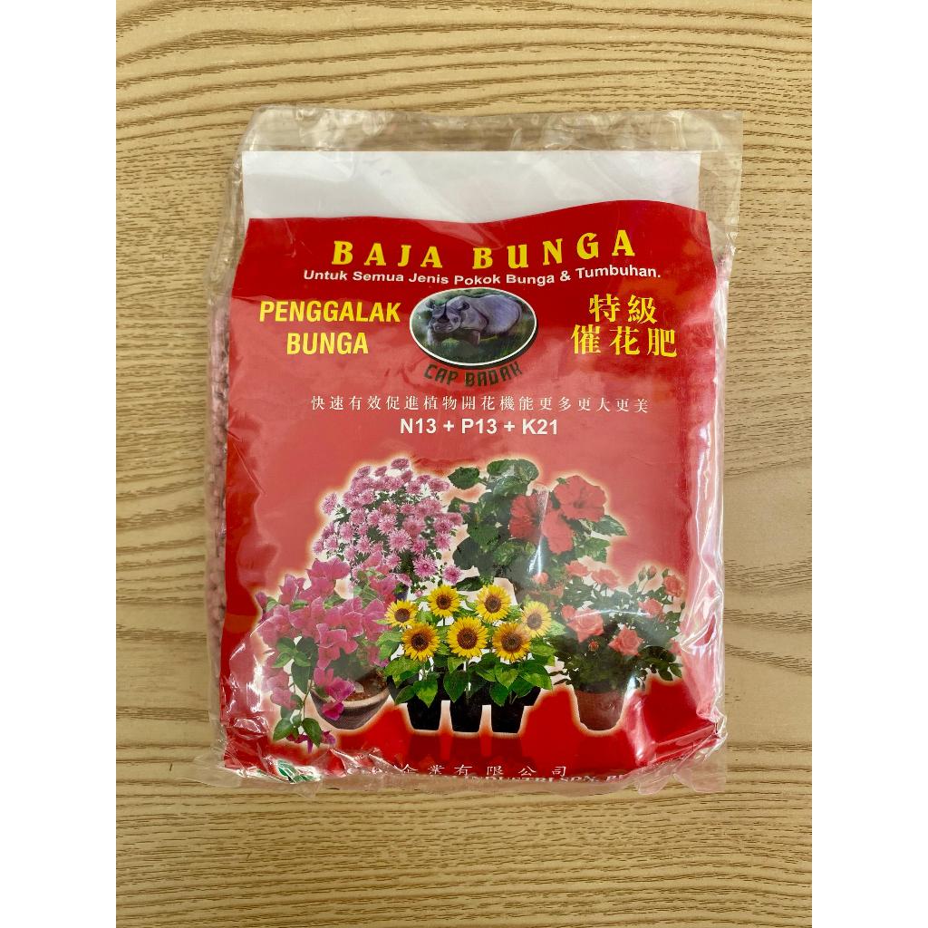 Baja Bunga ( penggalak bunga ) - 400 gram | Shopee Malaysia