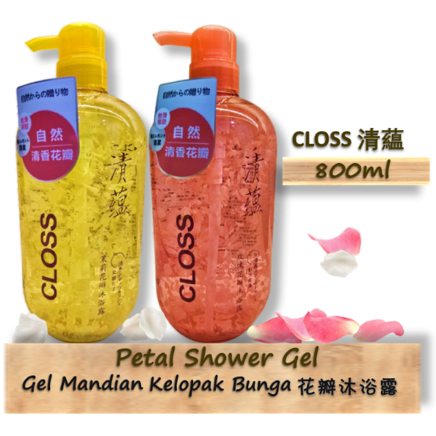 Closs Petal Body Wash/Body Shampoo/Shower Gel-Rose/Jasmine-fragrant ...