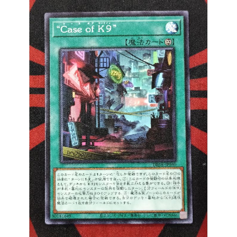 YUGIOH KONAMI DBJH-JP040 "Case of K9" (C) | Shopee Malaysia