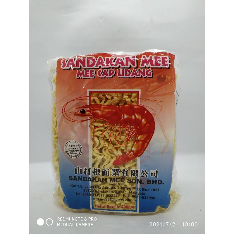 Mee Papan Sandakan Mee Cap Udang 400g | Shopee Malaysia