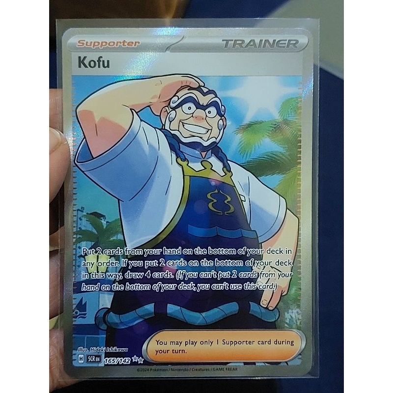 Pokemon TCG - Kofu Stellar Crown | Shopee Malaysia