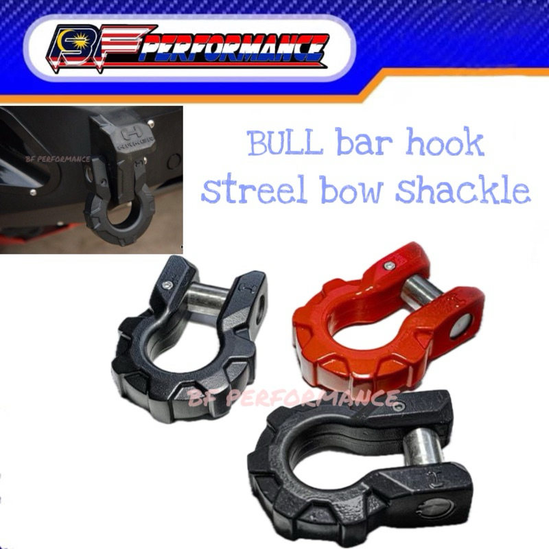 LOCK ALIGNMENT BOW SHACKLE TOWING HOOK RED BLACK IRON ULTIMATE V1 HAMER ...
