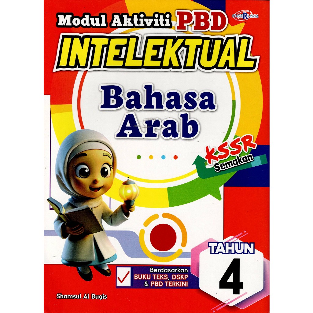 BUKU LATIHAN : MODUL AKTIVITI PBD INTELEKTUAL BAHASA ARAB TAHUN 4 KSSR SEMAKAN ( 2025 ) | Shopee ...
