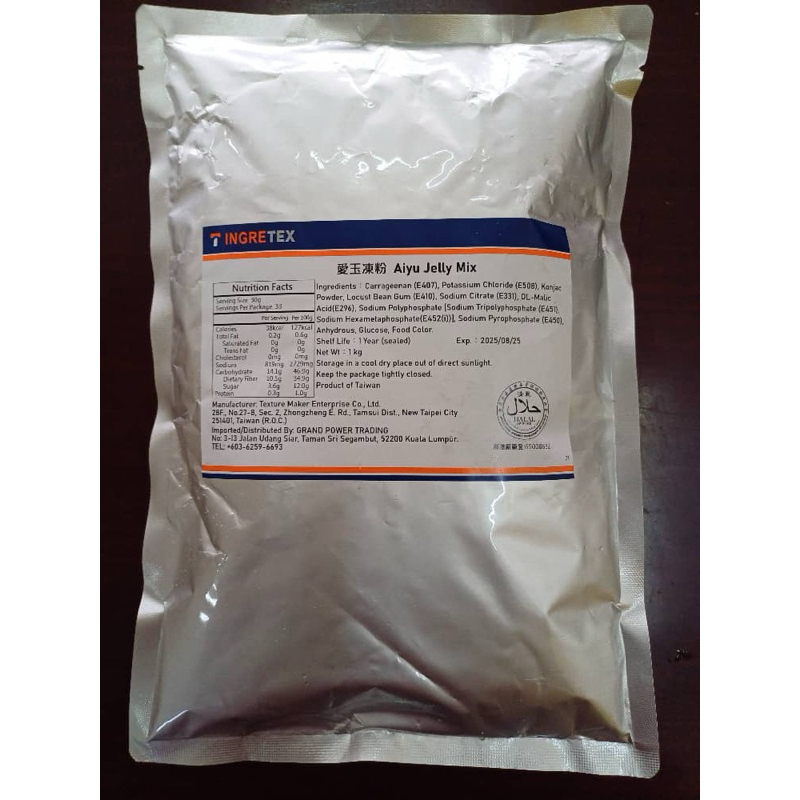 Aiyu Jelly Powder(1kg) 爱玉粉 | Shopee Malaysia