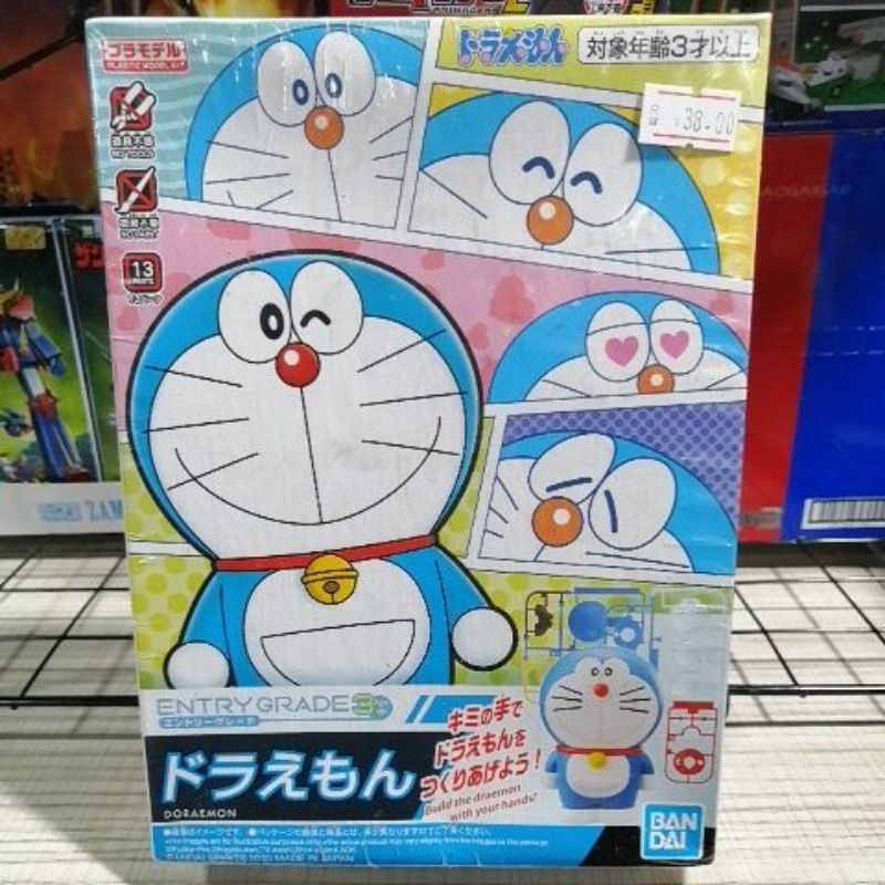 Entry Grade 3+ Doraemon Model-Kit | Shopee Malaysia