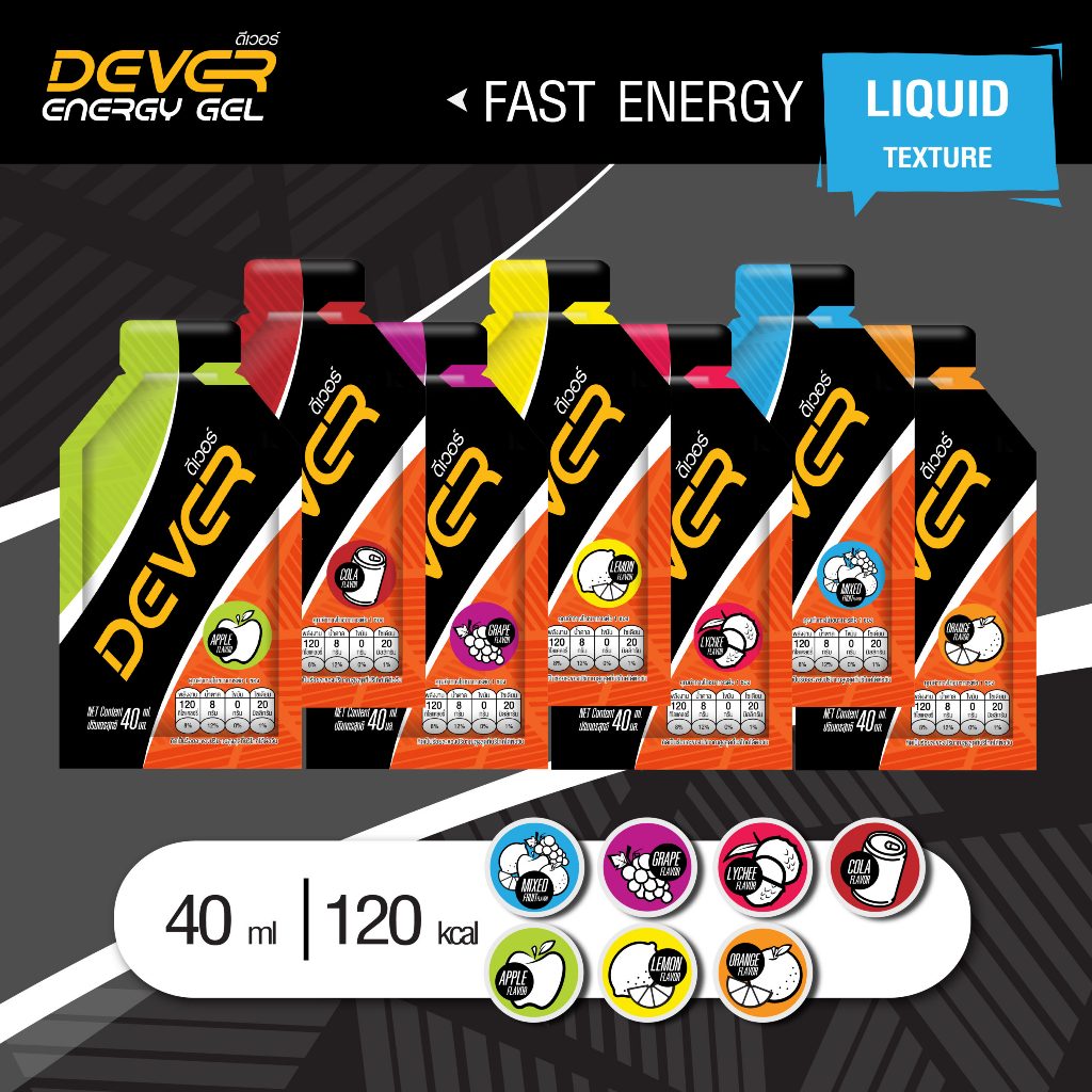 Dever Energy Gel 40ml (Apple, Cola, Grape, Lemon, Lychee, Mixed Fruit ...