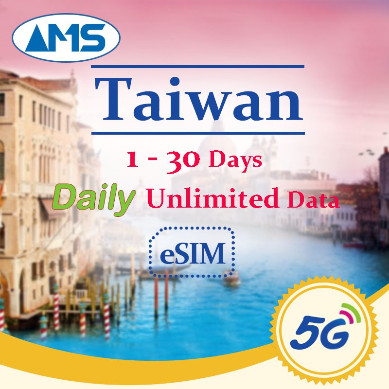 Taiwan eSIM 1-30 Days Daily 5G High Speed Data Unlimited Data Taiwan SIM Card ChungHwa Prepaid ...
