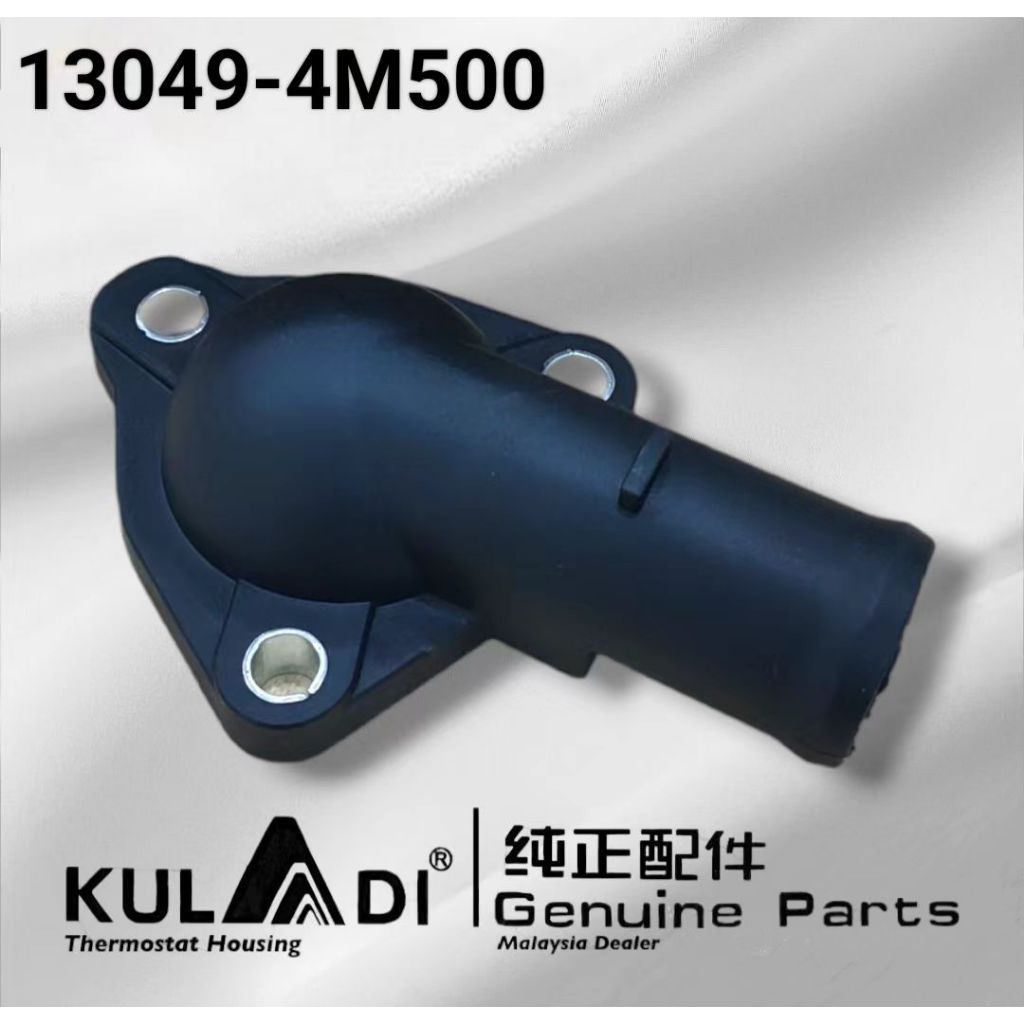 [LOCAL READY STOCK] 13049-4M500 - NISSAN SENTRA N16 THERMOSTAT HOUSING ...