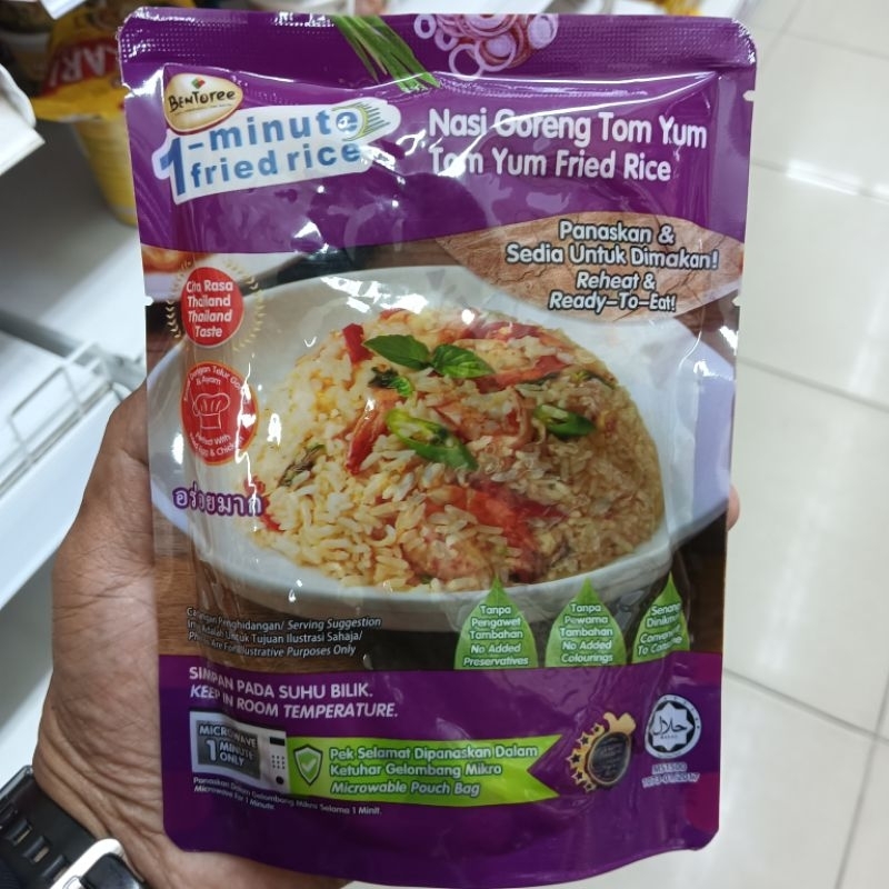 Nasi Goreng Segera (210g) Travel Food Camping Food | Shopee Malaysia