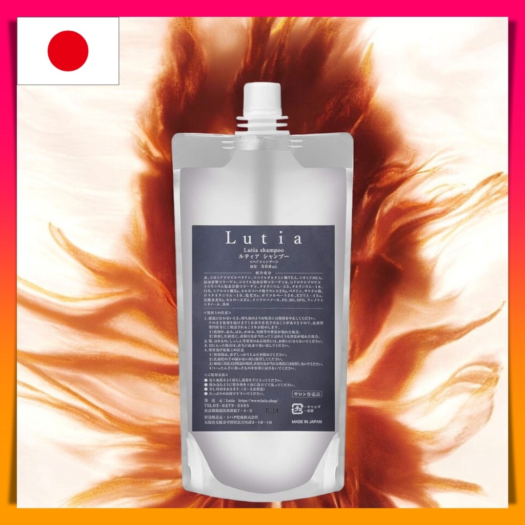 [Salon Exclusive Product] Lutia Shampoo [Rich Foam Pack] Curly Hair ...