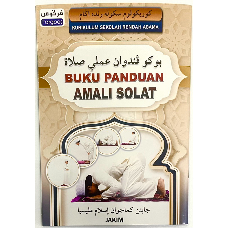 (HQ) BUKU PANDUAN AMALI SOLAT | Shopee Malaysia