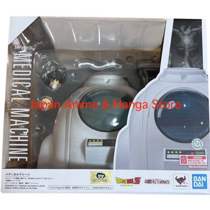 Bandai S.H.Figuarts Dragon Ball Z Medical Machine Japan Son Goku Vegeta ...
