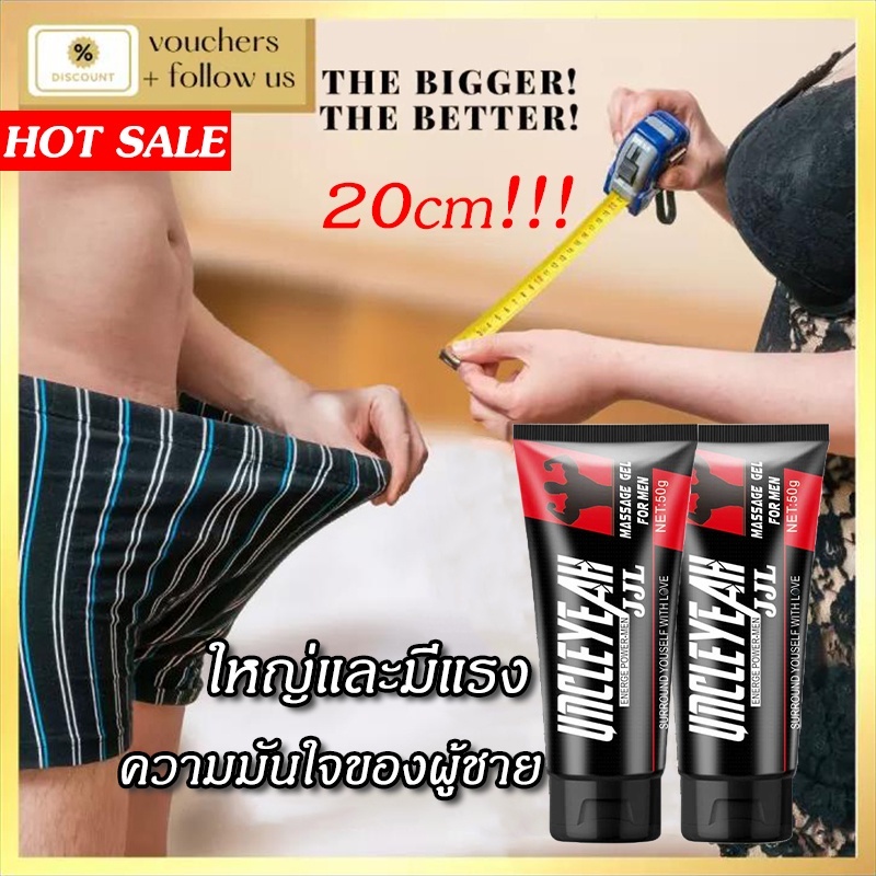 [SALE 80%] Genuine Uncle Yeah JJL massage cream for body care and high ...