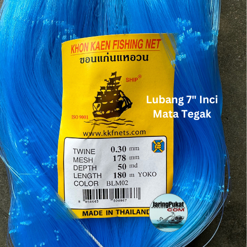 030mm x 178mm (7" Inci) x 50MD x 180mtr Pukat Tangsi Ikan | Isi Kosong ...