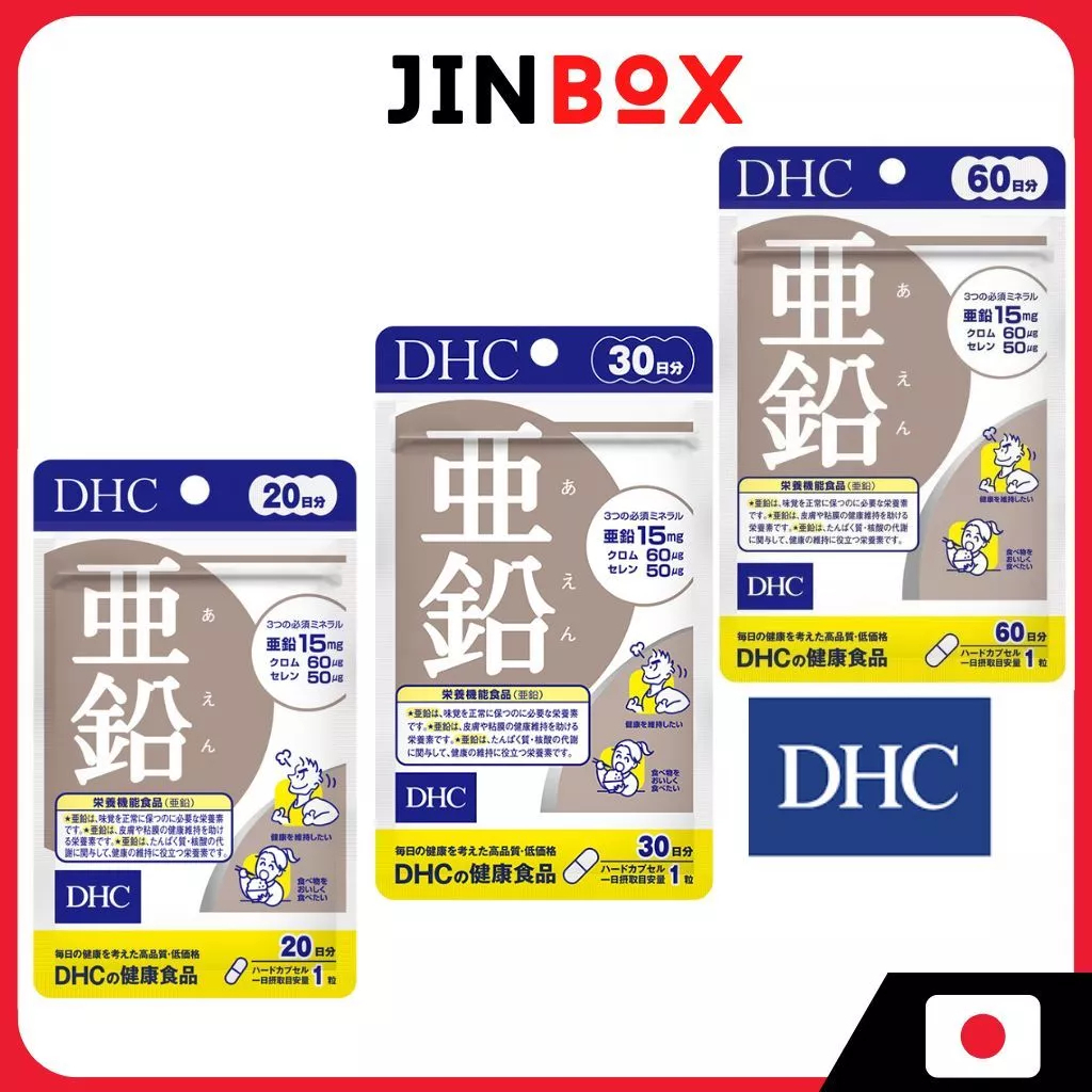 DHC Zinc Supplement (20-day/30-day/60-day supply) | Shopee Malaysia