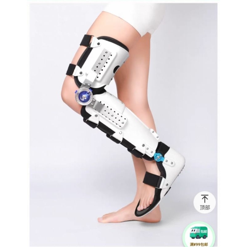Knee Brace Ankle Brace Orthosis Tibia Leg Fracture Aircast Foot ...