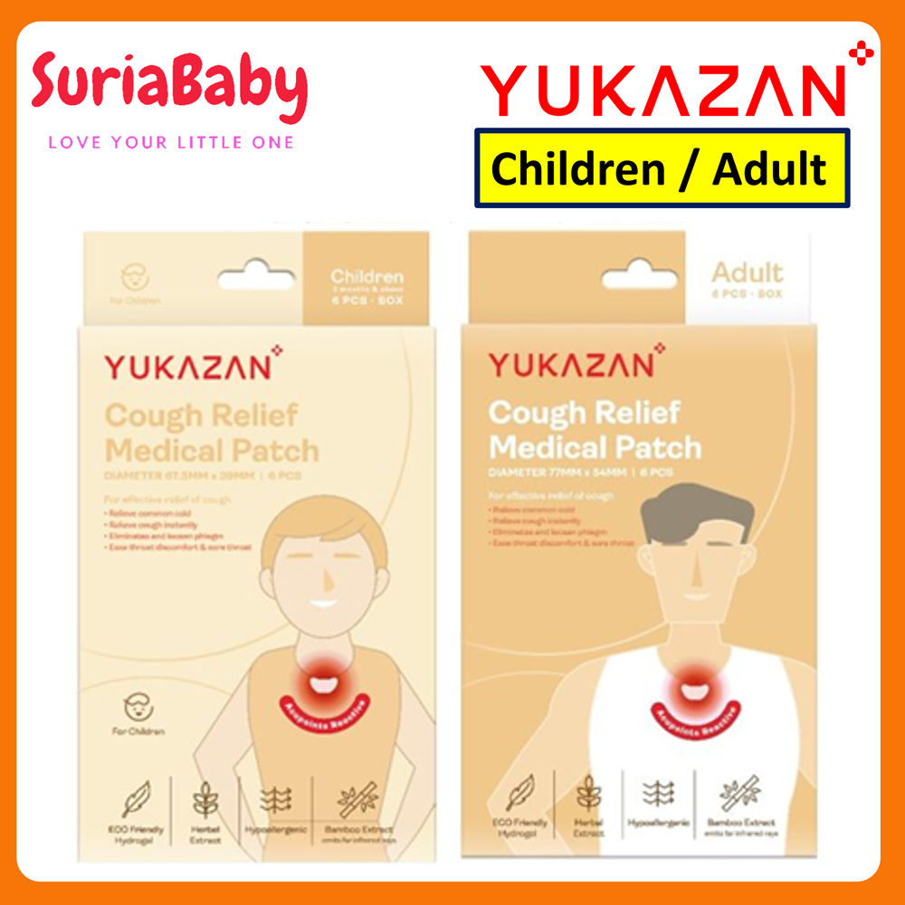 No More Cough / Yukazan Cough Relief Patch Adult / Children / Kids (6's ...