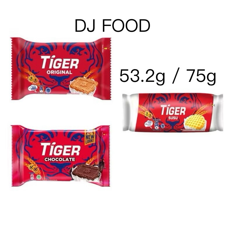 Tiger Biscuit Energy Cracker 53.2g / 75g Original / Chocolate / Milk ...
