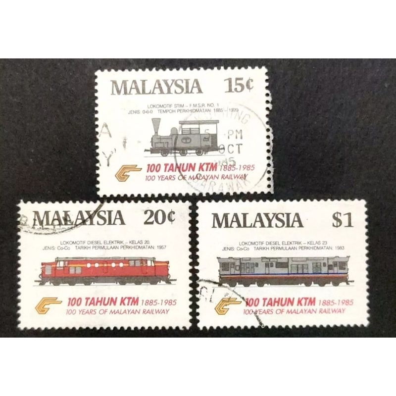 Malaysia 1985 100th Anniversary Of Malayan Railways Complete Set - 3pcs Used Stamps / Setem ...