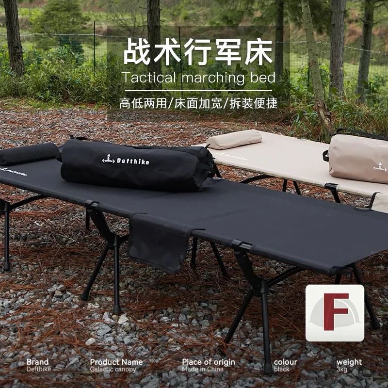Defthike Camping Tactics Bed Folding Adjustable UltraLight Military ...