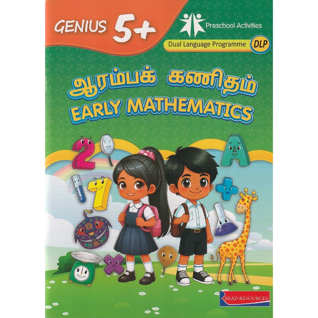 PRESCHOOL ACTIVITIES GENIUS 5+ EARLY MATHEMATICS (DLP) | Shopee Malaysia