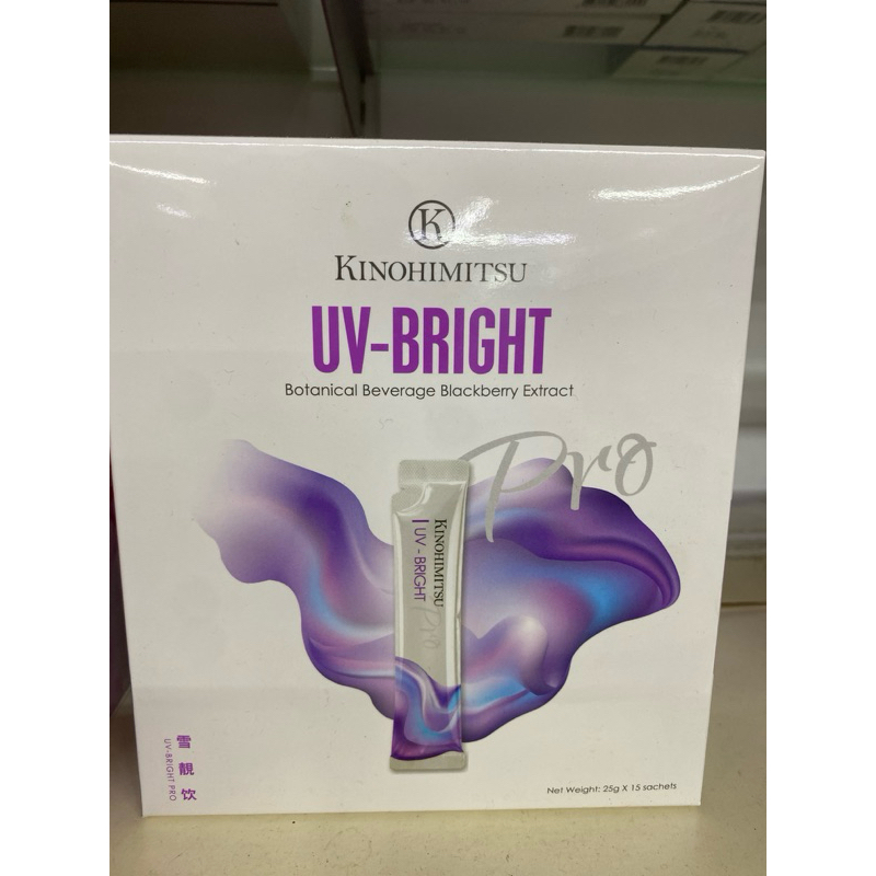 Kinohimitsu UV Bright Pro 25g x 15 sach exp 1/2027 RDILU | Shopee Malaysia