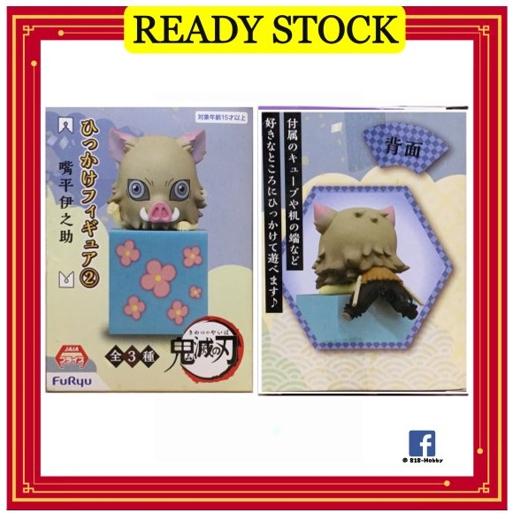 【100% ORI 🇯🇵】【INOSUKE HASHIBIRA】FURYU DEMON SLAYER KIMETSU NO YAIBA ...