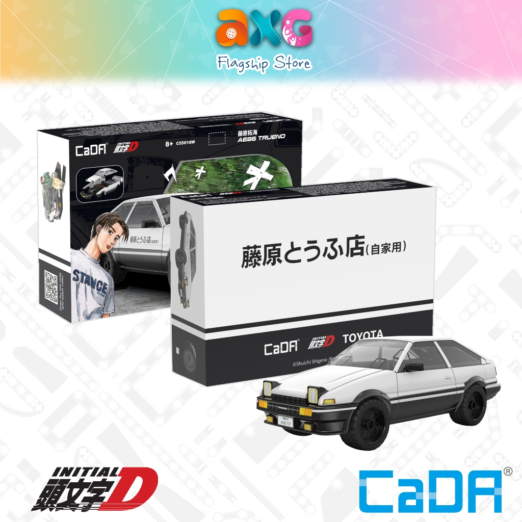CaDA Initial D Takumi Fujiwara Toyota AE86 Trueno Brick DIY 1:35 Scale ...