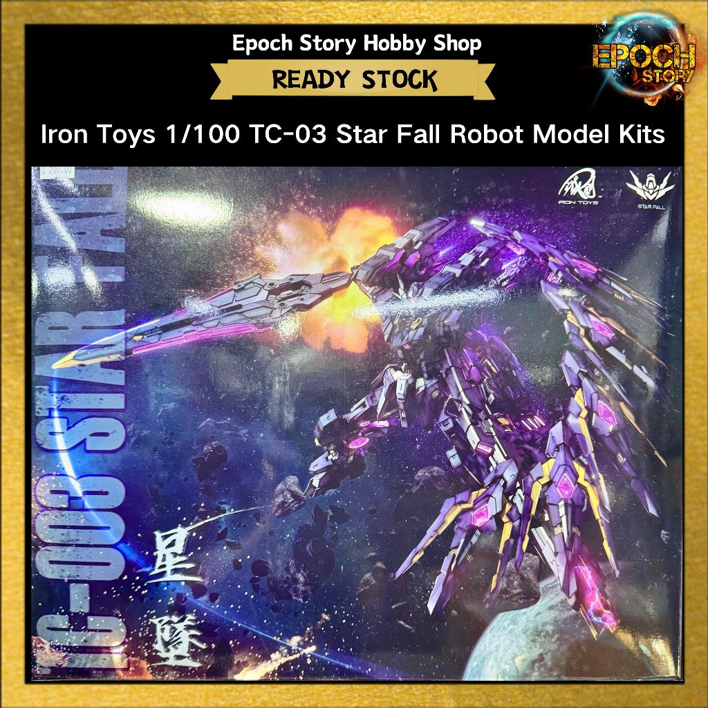 Iron Toys 1/100 TC-03 Star Fall Robot Model Kits | Shopee Malaysia