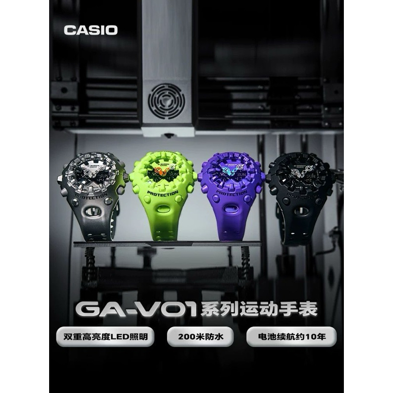100% ORIGINAL CASIO G-SHOCK “OPEN V WORLD” GA-V01-1A / GA-V01-2A / GA ...