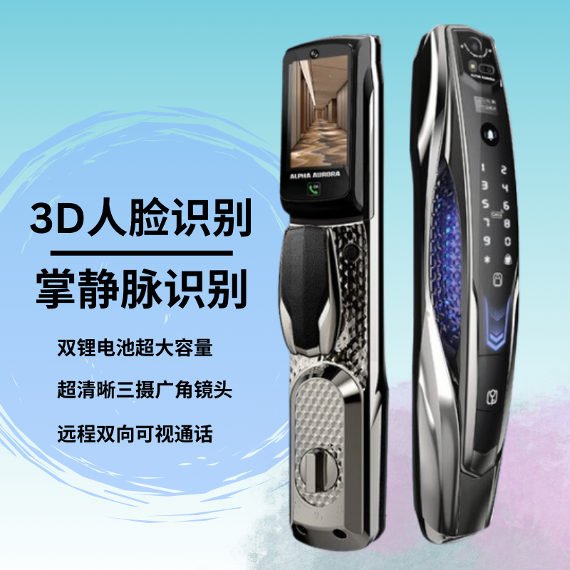 Otis Face Recognition Smart Door Lock with Camera Automatic Door Lock ...