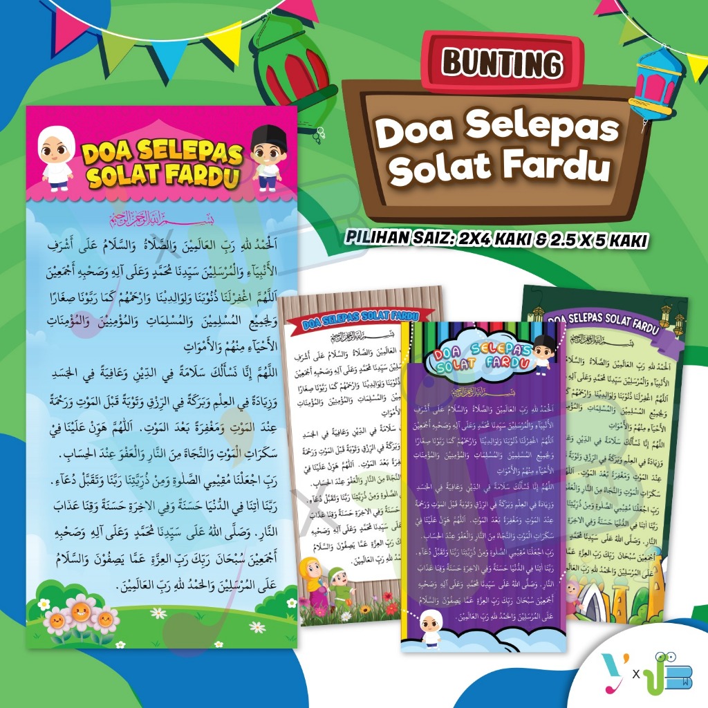BANTING DOA SELEPAS SOLAT (SAIZ 2X4 KAKI & 2.5X5 KAKI) | Shopee Malaysia