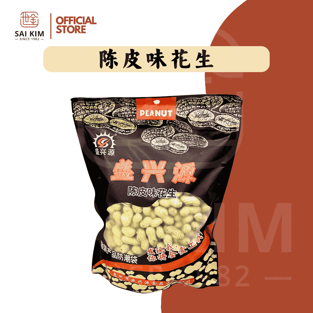 陈皮味花生 山核桃味花生 500g peanut 世金 sai kim SAIKIM | Shopee Malaysia