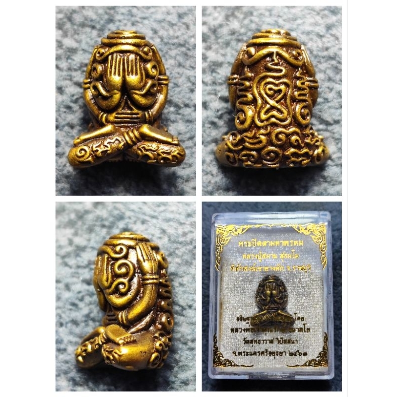 【818泰国佛牌】LP SAMAN SUTHAMO + LP RAK ANALAYO 2563 PHRA PIDTA MAHA PROM 龙婆 ...