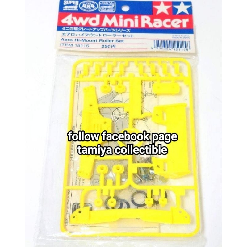Tamiya Hi Mount Roller Set Made In Japan Original Tamiya Mini 4wd ...