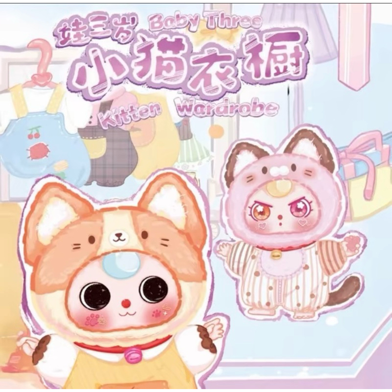baby three cat wardrobe series confirmed design | Shopee Malaysia