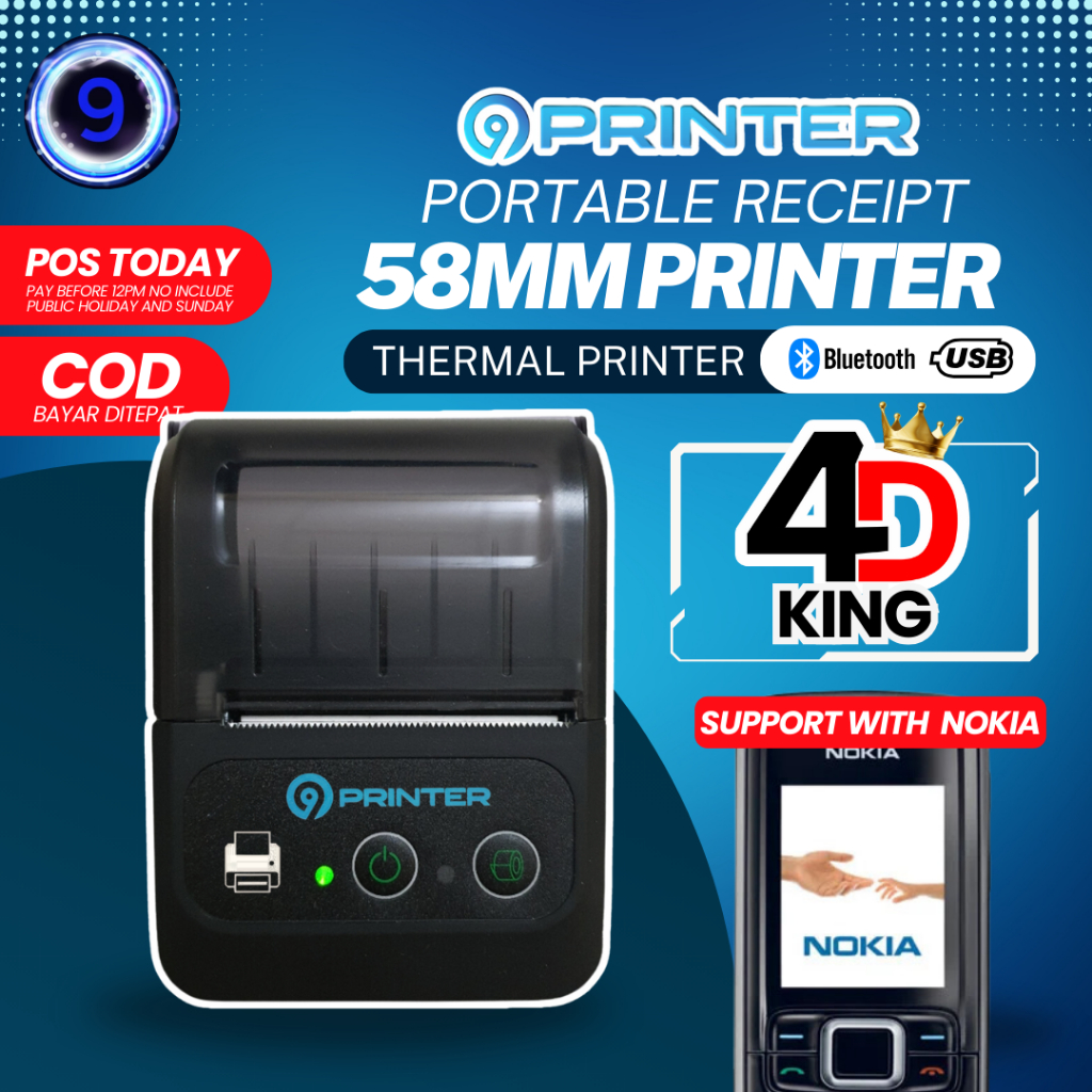 XPAY-万字打印机 4D King Printer 可调字体大小 / Bluetooth Thermal Printer ...