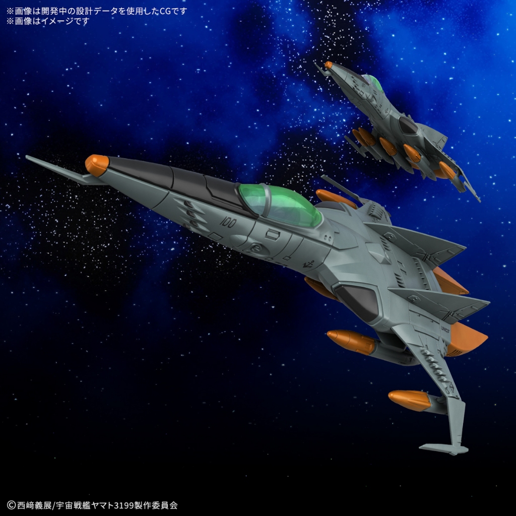 Bandai MC DX BE F.Yamato: Rebel 3199 - Type 1 Space Strike Fighter ...