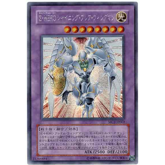 YUGIOH LPG1-JP045 MC2-JP002 20TH-JPB10 Elemental HERO Shining Flare Wingman | Shopee Malaysia