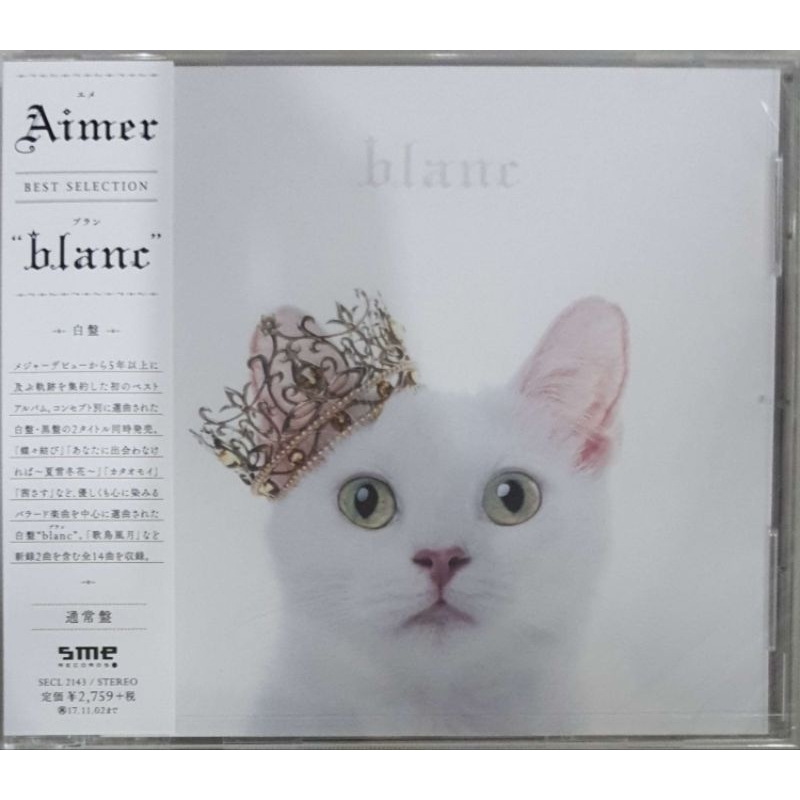 Aimer - Blanc (Album CD) | Shopee Malaysia