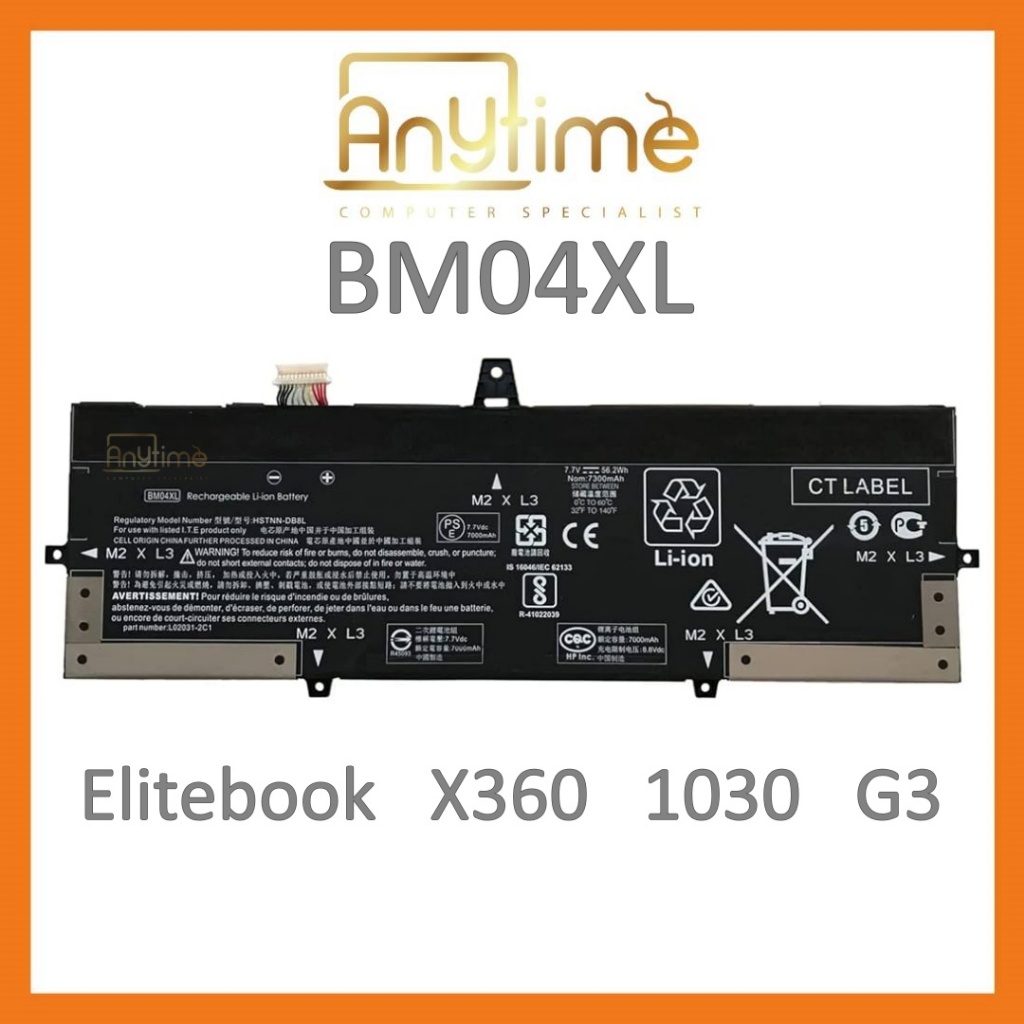 HP EliteBook x360 1030 G3 BM04XL battery HSTNN-UB7L L02478-855 ...
