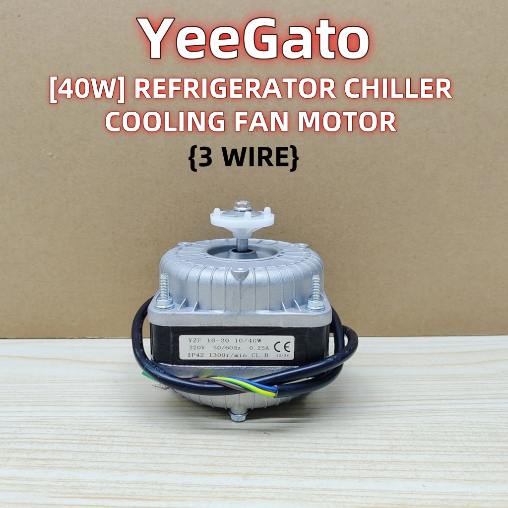 [40 WATT] UNIVERSAL REFRIGERATOR COOLING {3 WIRE} FAN MOTOR CONDENSOR ...
