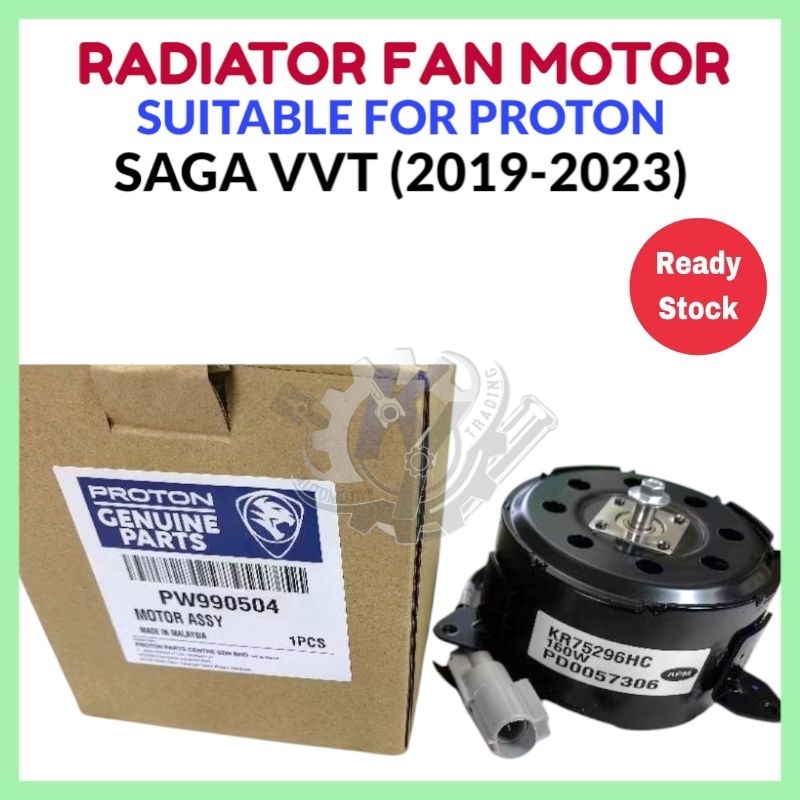RADIATOR FAN MOTOR PROTON SAGA VVT R17 MODEL (2019-2023) APM TYPE WITH ...