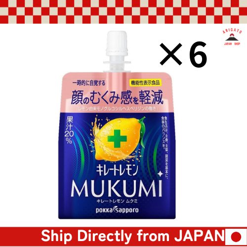 POKKA SAPPORO Chelate Lemon MUKUMI Jelly 165g x 6【Direct from Japan】 | Shopee Malaysia