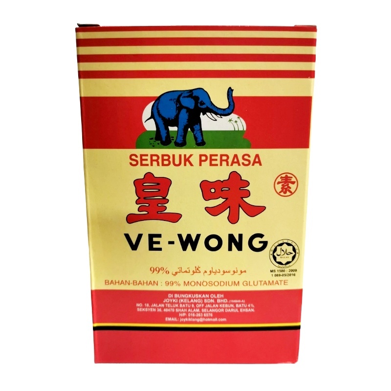 Ve-Wong Gourmet Powder Serbuk Perasa 皇味味精 (素) 75g / 300g | Shopee Malaysia