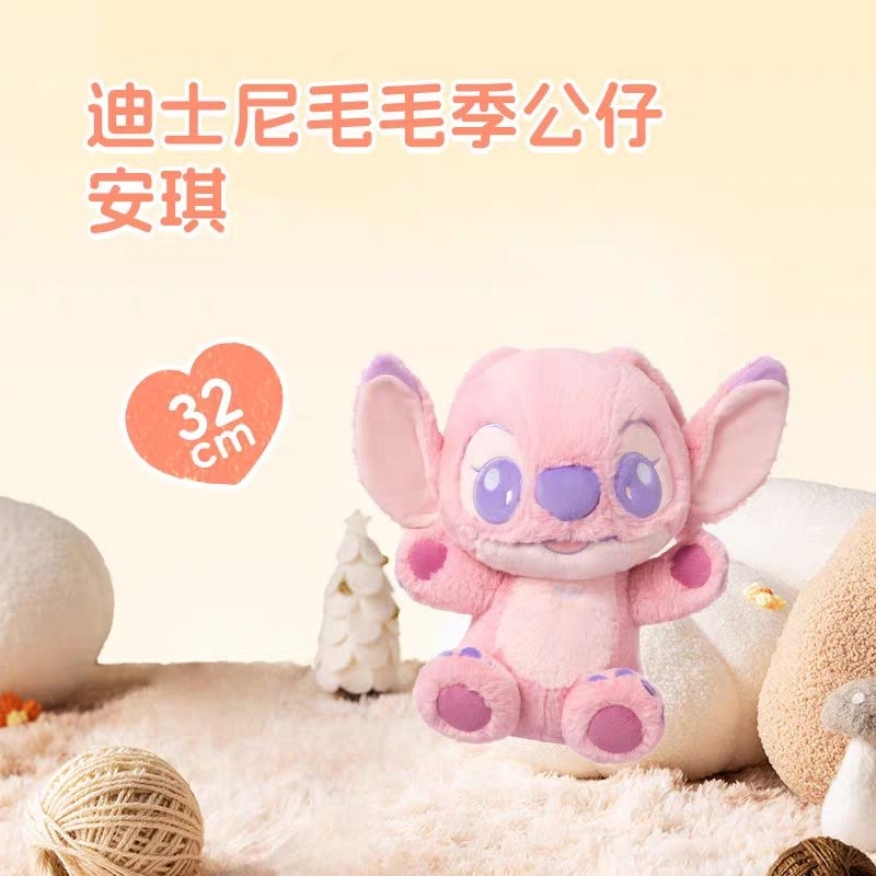 miniso lilo and stitch angel flurry stuffed toy (RS4741) | Shopee Malaysia