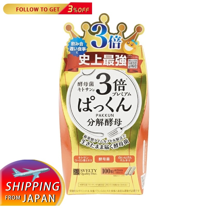 100% asal SVELTY Pakkun Yeast Triple Premium 100 tablets made in Jepun asal kapal dari Jepun ...