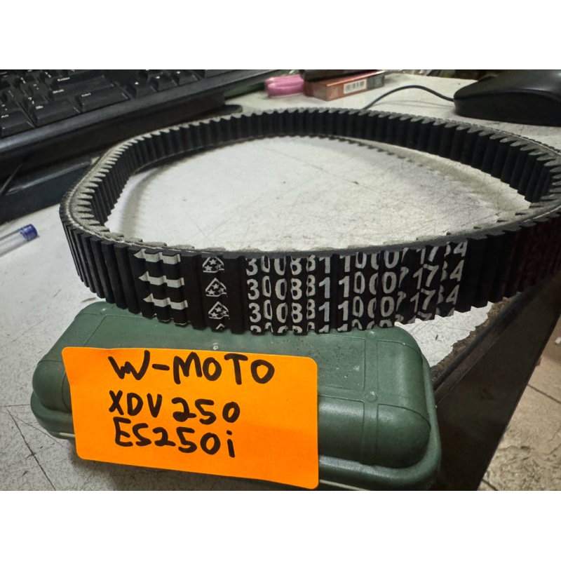 WMOTO ES250/ XDV250 DRIVE TIMING CVT BELT V-BELT P0130900810000 ES250i ...