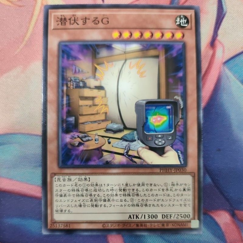 YUGIOH PHHY-JP030 Hiding "C" (NR) | Shopee Malaysia