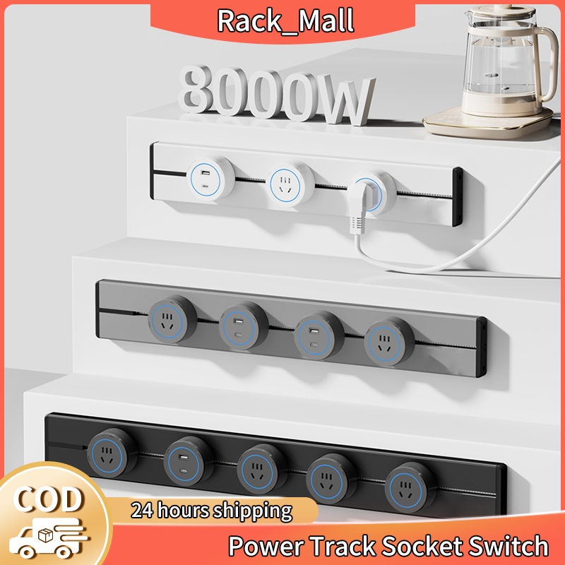 [Lifetime Warranty]8000W Power Track 32A Power Line Socket Switch ...